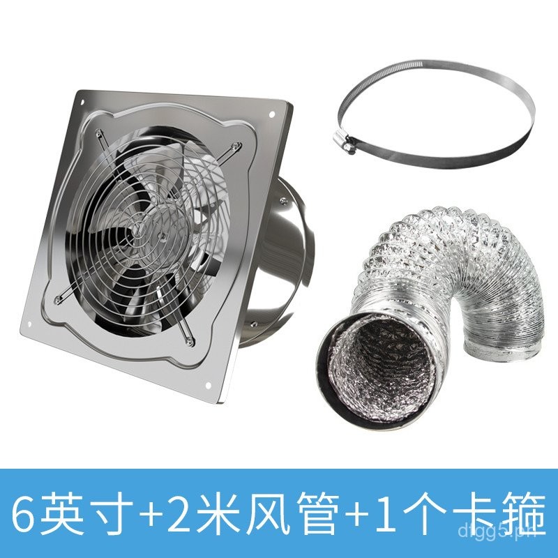 Ventilating Fan Rental Range Hood Exhaust Fan Kitchen Exhaust Fan ...
