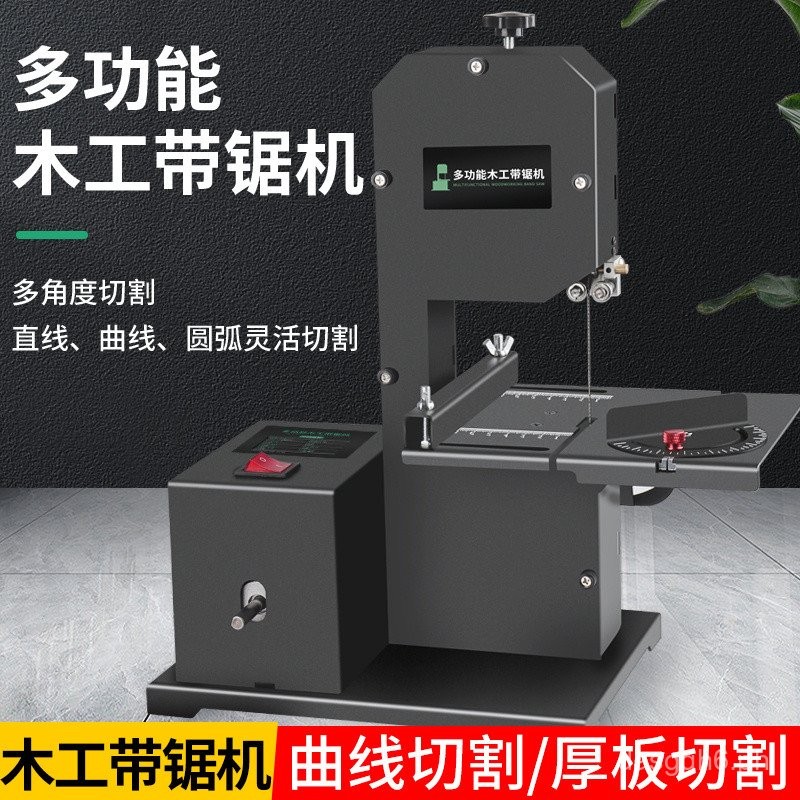 Small Household Vertical Woodworking Band Saw Machine, Scroll Saw ...