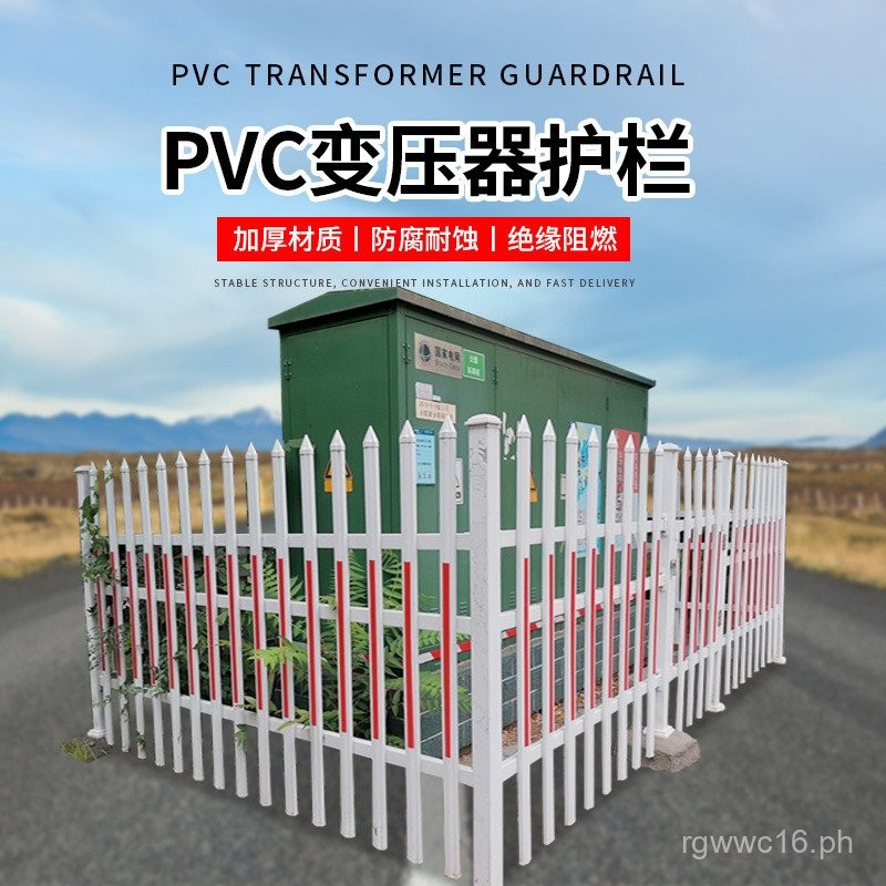 Power Transformer Fence Courtyard Fence pvc Plastic Steel Fence Outdoor ...