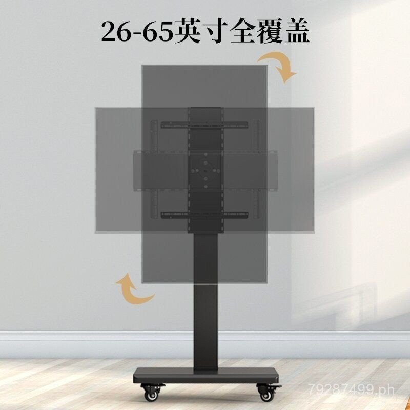 TV Stand Horizontal and Vertical Screen Rotating Switching Live ...