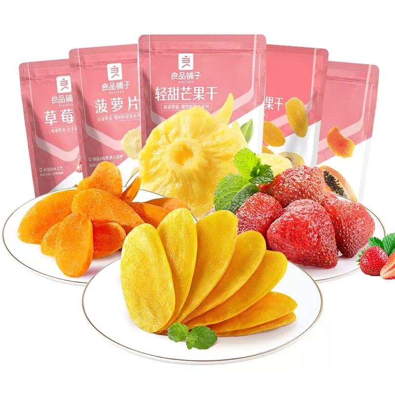 Liangpin Shop Dried Mango 108g Dried Fruit Dried Fruit Sweet Sour Nutrition Influencer Relieve ...