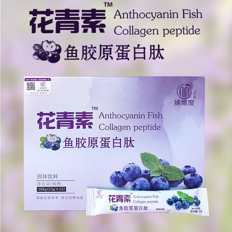 Swish Anthocyanin Fish Collagen Peptide Solid Drink Beverage Blueberry ...