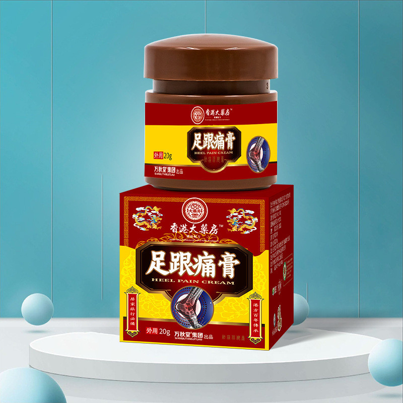 Hong Kong Pharmacy Heel Pain Cream Heel Pain Relief Bone Cream Waist ...