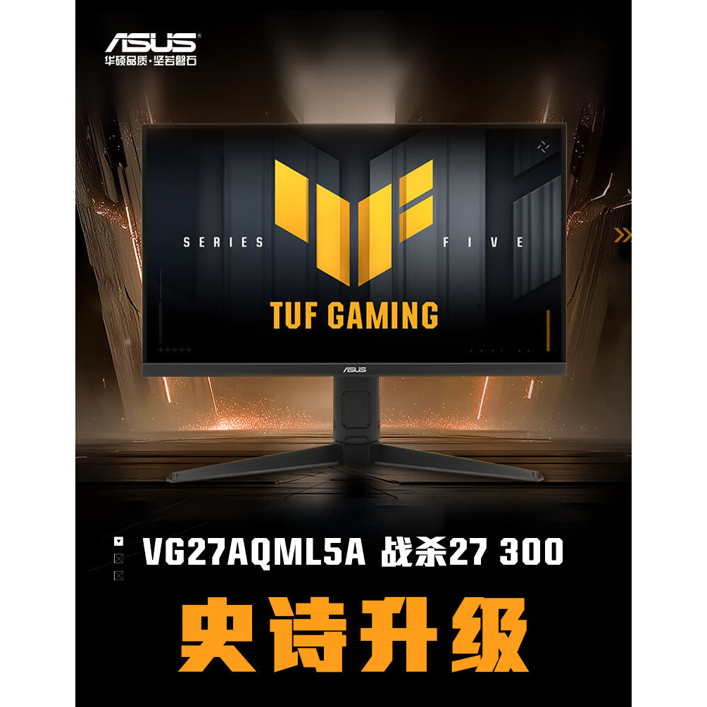 27Inch 2K 300Hz FAST-IPS 2560x1440Pixel High Refresh Rate Gaming ...