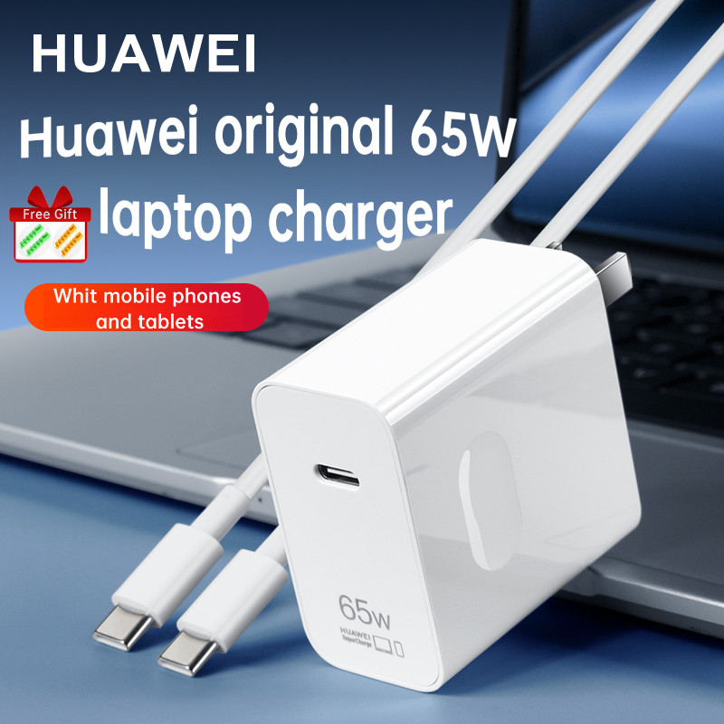 Huawei laptop 65W adapter Huawei laptop charging set c to c PD date ...