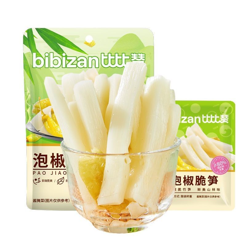 Crispy bamboo shoots with pickled peppers, fresh mountain peppers ...