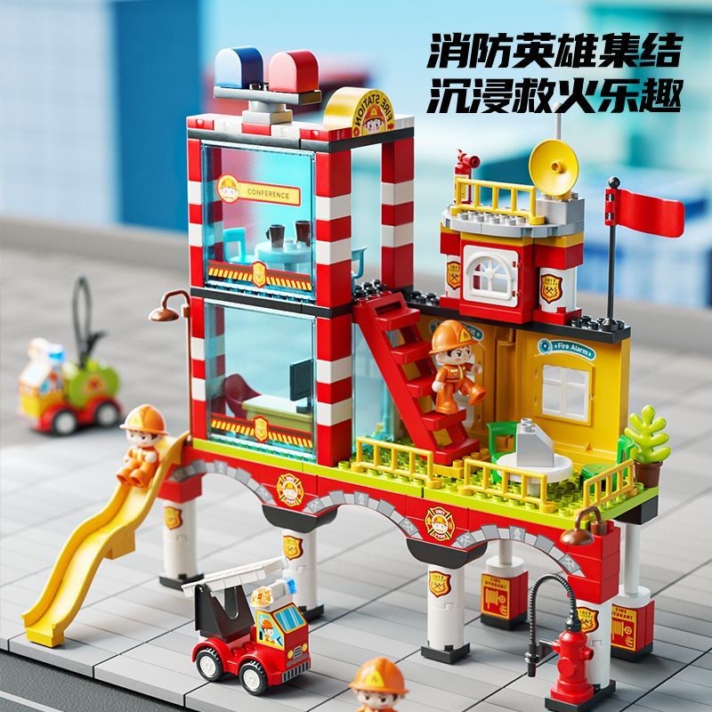 2025 New Products Feile Large Particle Building Blocks Police Station ...