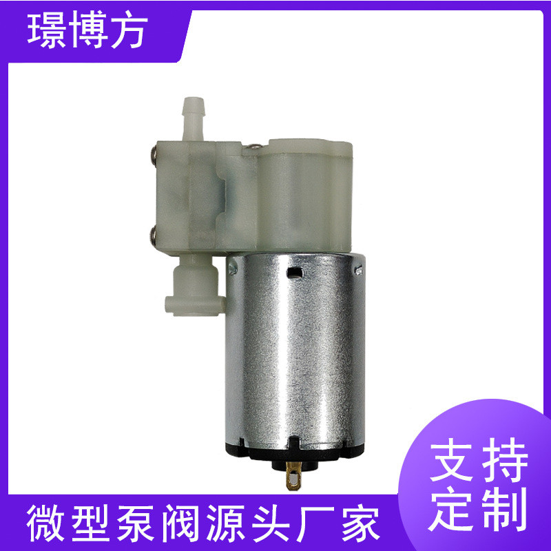 Portable Coffee Machine Water Pump DC High Pressure Pump Electric ...