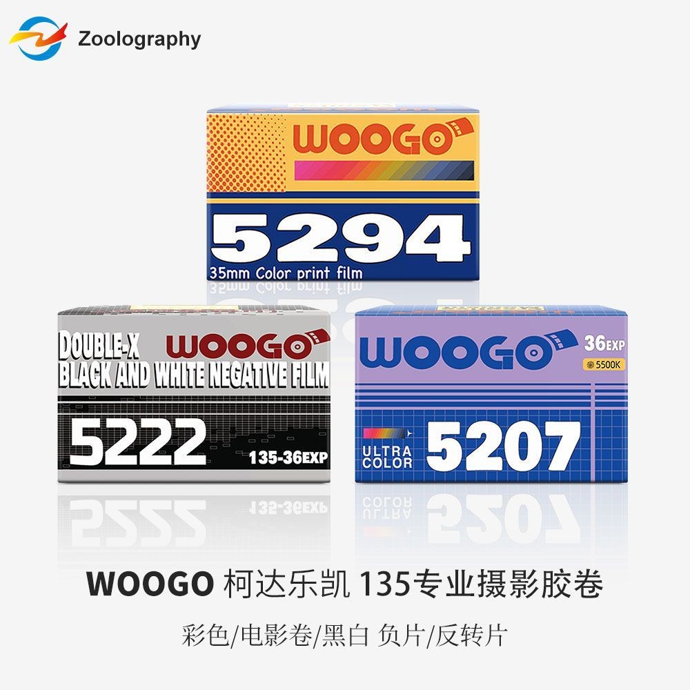 135 Film WOOGO Movie Roll Color Black White 522 Reverse 5294 Carbon ...