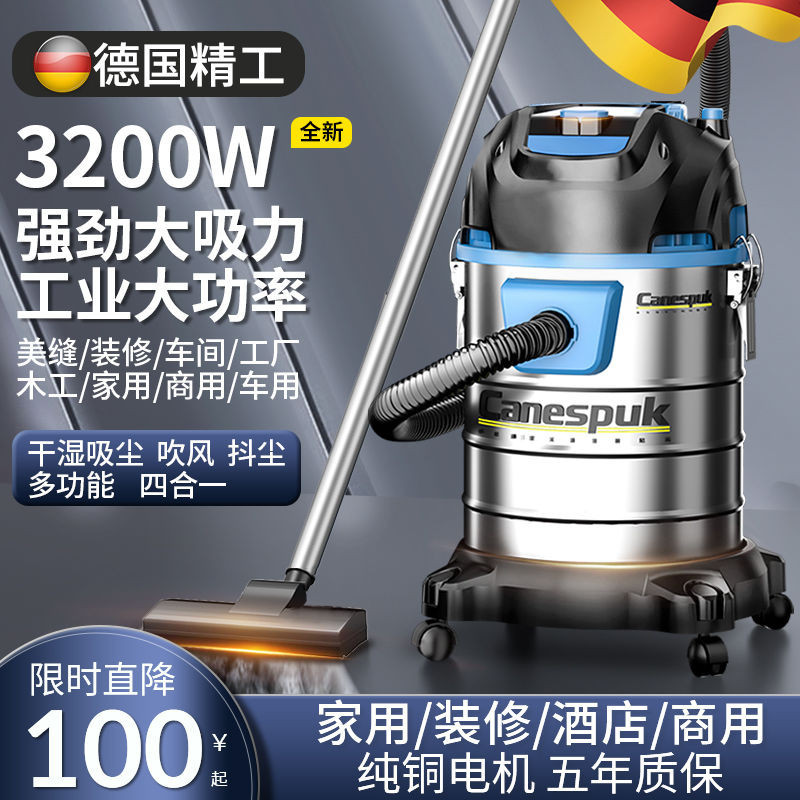 Vacuum Cleaner Household Large Suction Wet and Dry Dual-Use Indoor ...