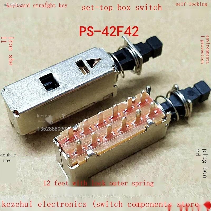 Keyboard key power switch straight key switch set-top box switch push ...