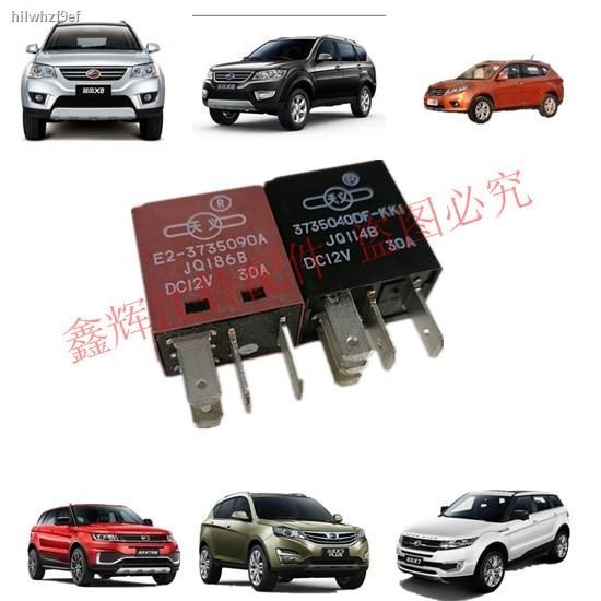Landwind relay X5 X6 X7 X8 X9 vehicle relay 395 relay diode relay ...