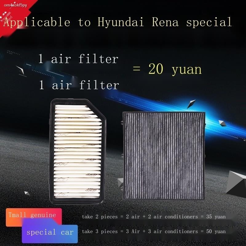 Applicable to Beijing Hyundai Rena air conditioning filter original ...