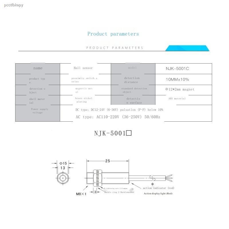 COD/Hall switch NJK-5002C induction switch magnetic switch sensor ...