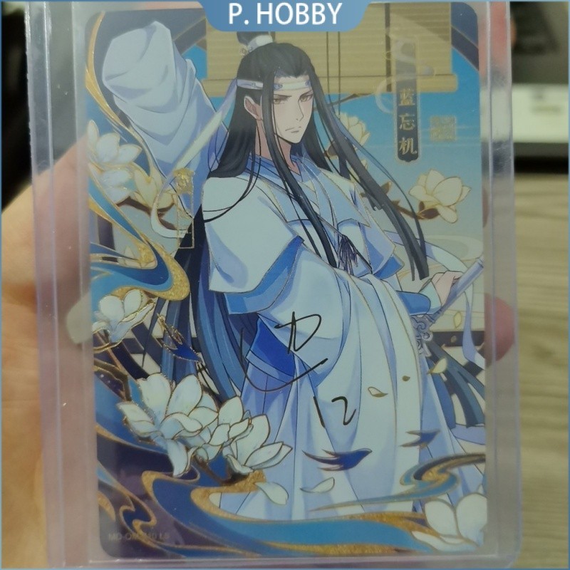 [Genuine] Card You Mo Dao Patriarch's Third Bomb Card Slot Genuine Wei ...