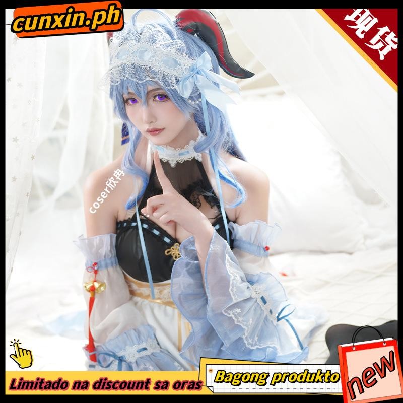 Wetrose Genshin Impact Cosplay Ganyu Maid Outfit Wang Xiaomei Coconut ...