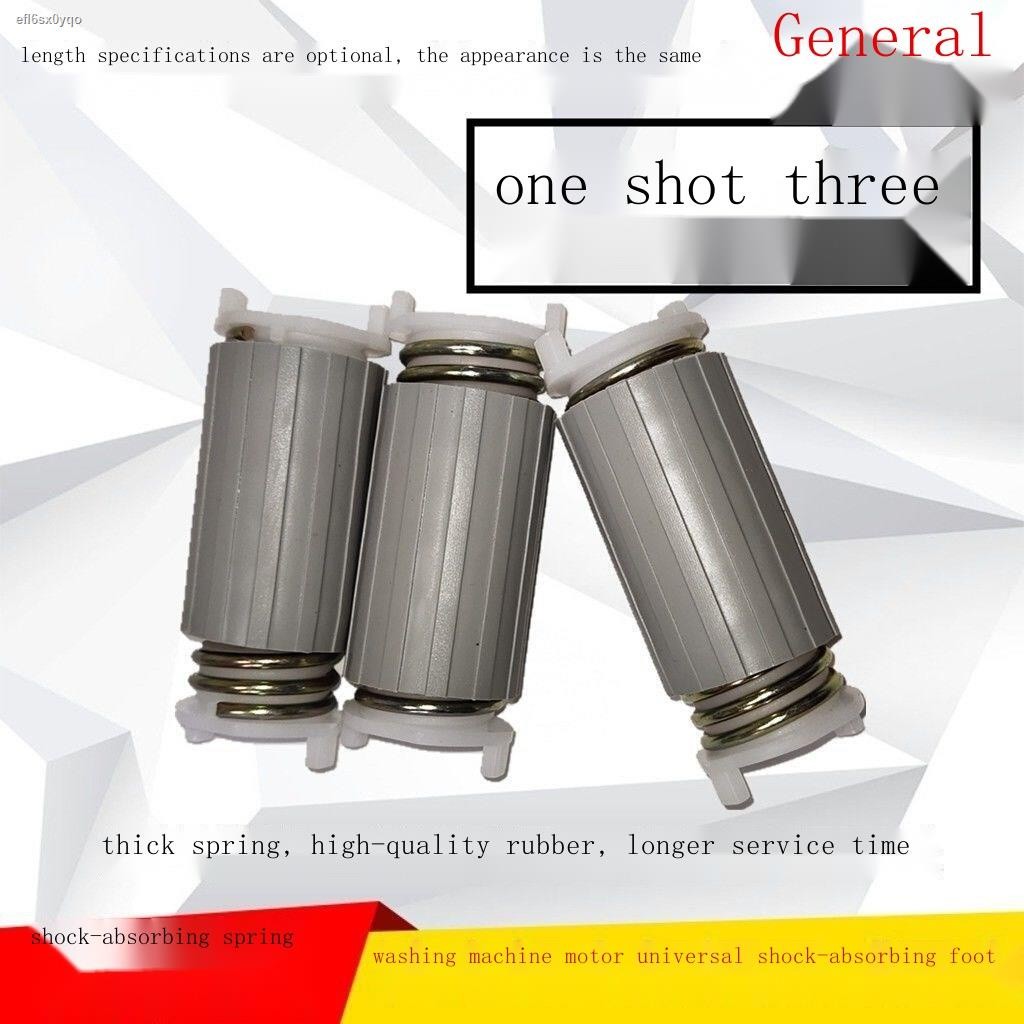 Universal semi-automatic washing machine accessories shock-absorbing foot z-drying motor base ...