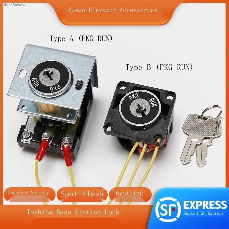 Toshiba elevator base station lock / Toshiba SK-X Shenlong elevator ...