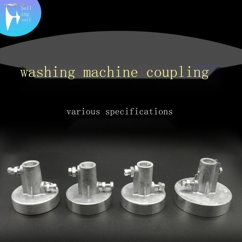 Washing machine dehydrator connection coupling aluminum-drying ...