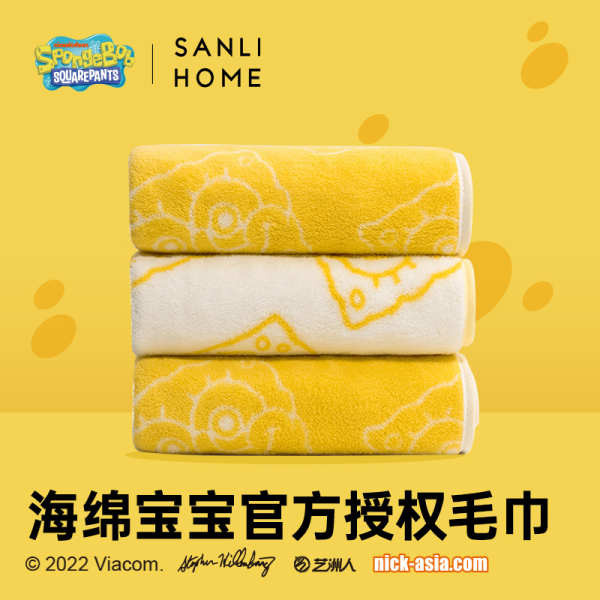 towel face towel Sanli towel spongebob spongebob female antibacterial ...