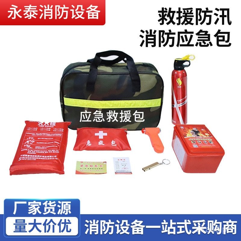 Portable Civil Air Defense Escape Bag Family Safety Disaster Emergency ...