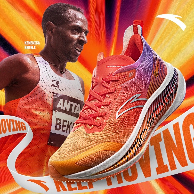 ANTA Men C202-HP Professional Running Shoes Marathon Race Carbon Plate ...