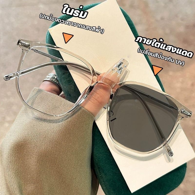 Myopia Glasses Automatic Lens Out Of The Sun Change Color UV400 Uv Protection auto Light Filter ...