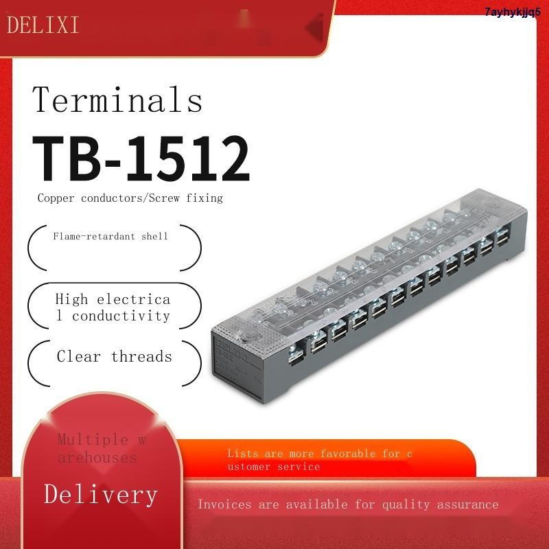 ⚸Delixi terminal TB-1512 wiring board (current 15A 12 bits) line ...