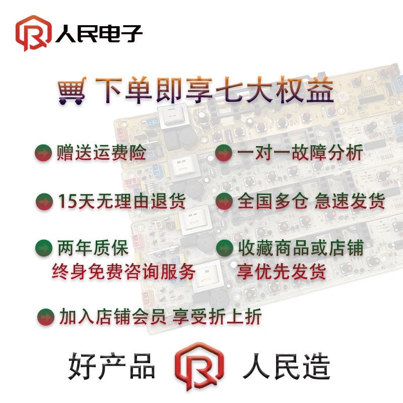 Panasonic washing machine computer board XQB72-T700U Q715U Q716U control motherboard line ...