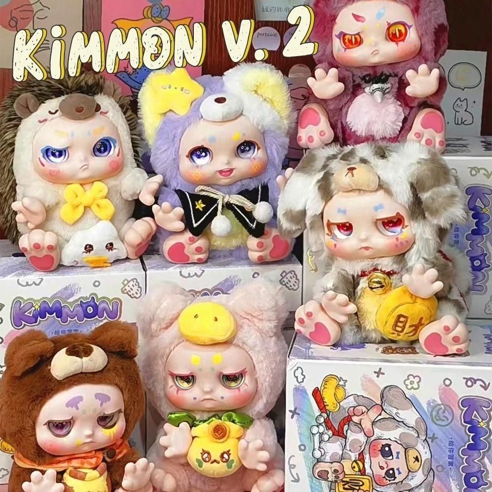 Kimmon V.2 Soft Plush Doll Has 6 Types To Win The Secret | Shopee ...