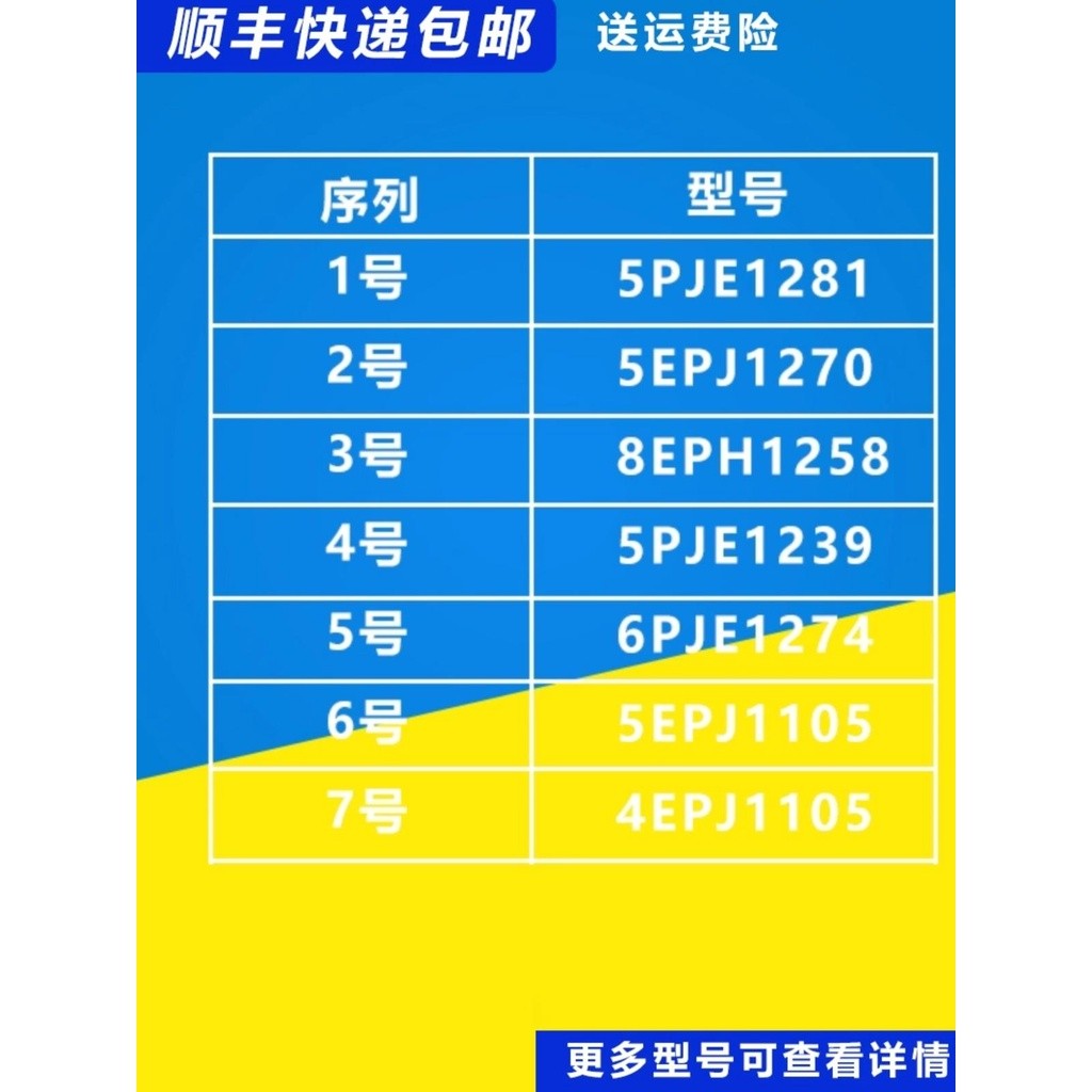 Suitable for Little Swan Midea drum fully automatic washing machine ...