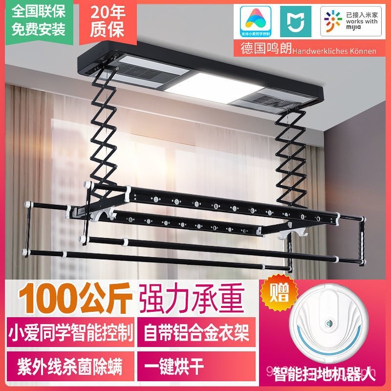 XiaomiMINISmart Clothes Hanger Automatic Lifting Smart Remote Control ...