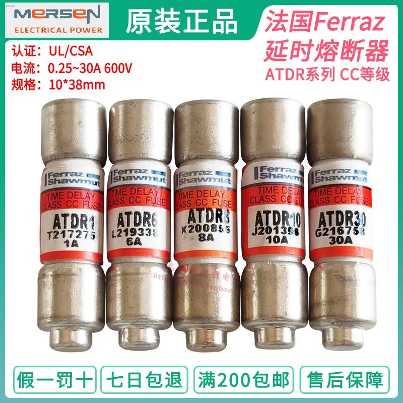 AMP-TRAP fuse ATDR2 ATDR4 ATDR5 ATDR8 ATDR15 ATDR20 ATDR30 | Shopee ...