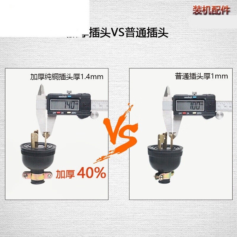 Qixuan Bao Generator Plug Gasoline Diesel Generator Accessories 220V ...