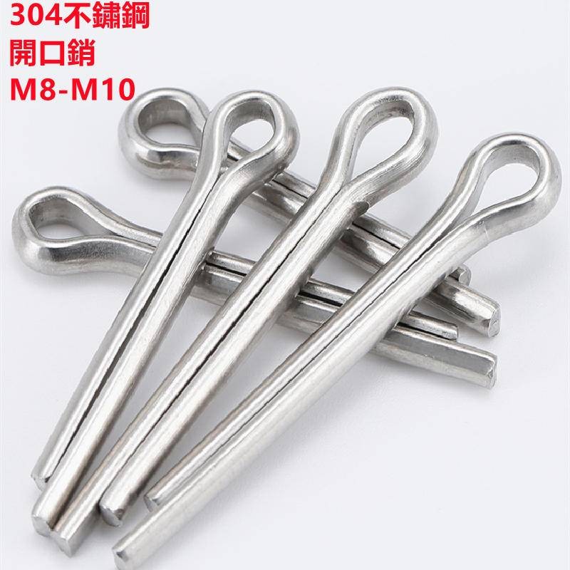 304 Stainless Steel Open Pin M8-M10 Card Pin Whistle Hair Clip Pin U ...