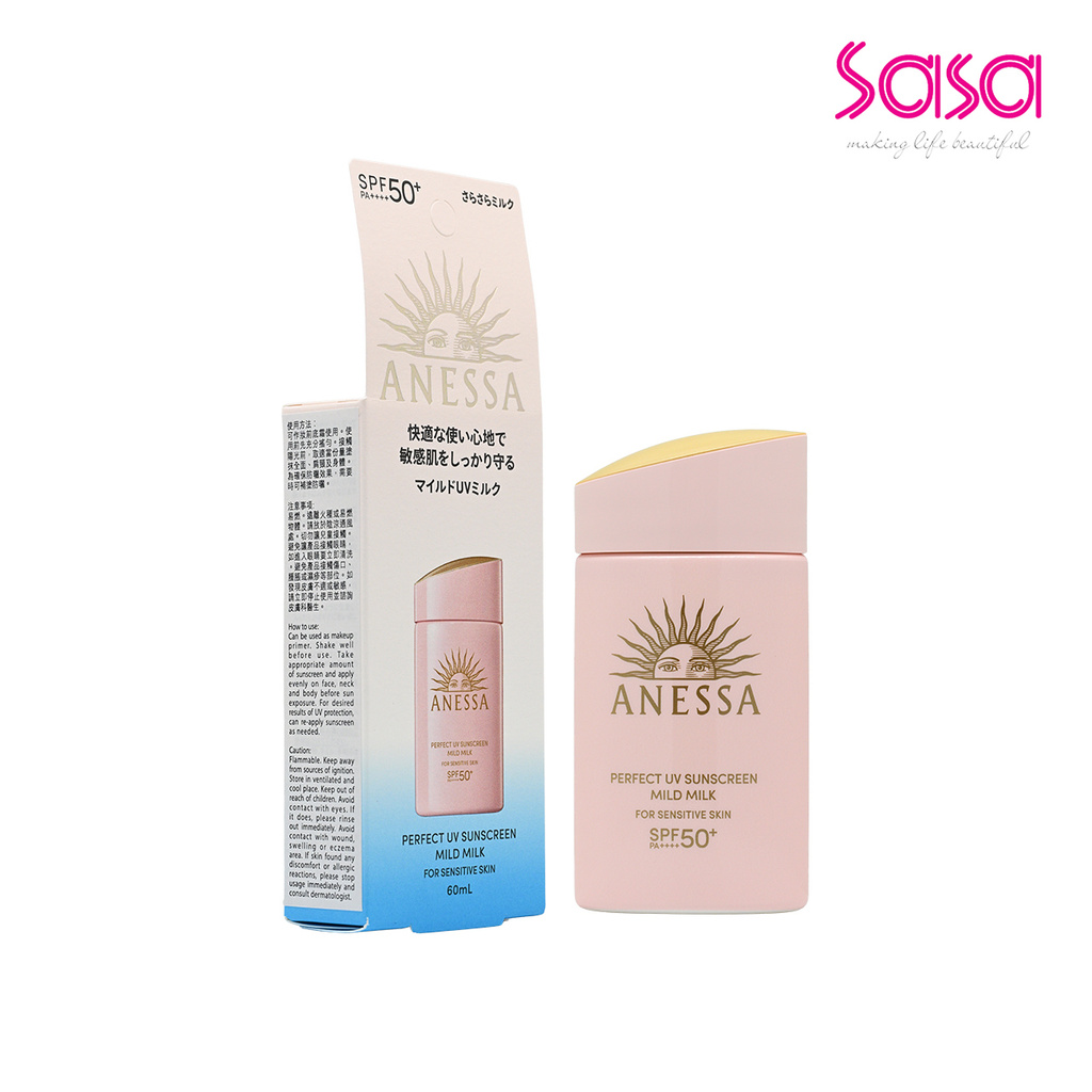 Anessa SPF50+PA++++ Perfect UV Sunscreen Mild Milk (60ml) | Shopee ...