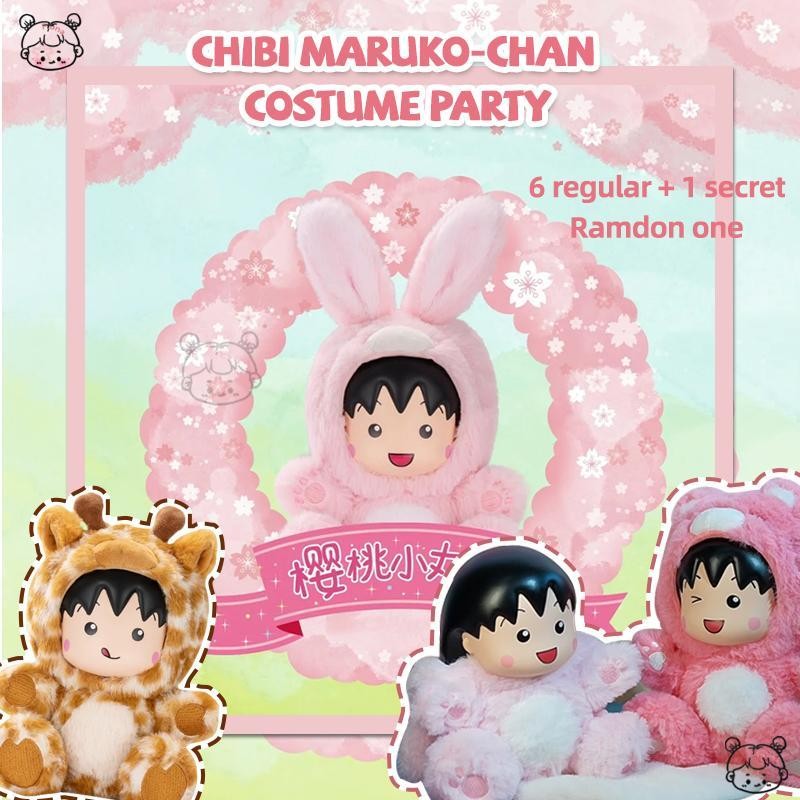 Chibi Maruko-chan Costume Party Series Plush Anime Dolls Random 1PCS ...