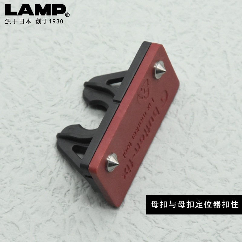 Japan lamp Lanpu wall panel snap connector integrated wall panel ...