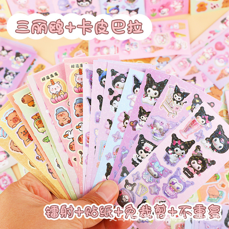 Straw Sanrio Goo Card Sticker Cute Laser Film Sticker Kapibara Children ...
