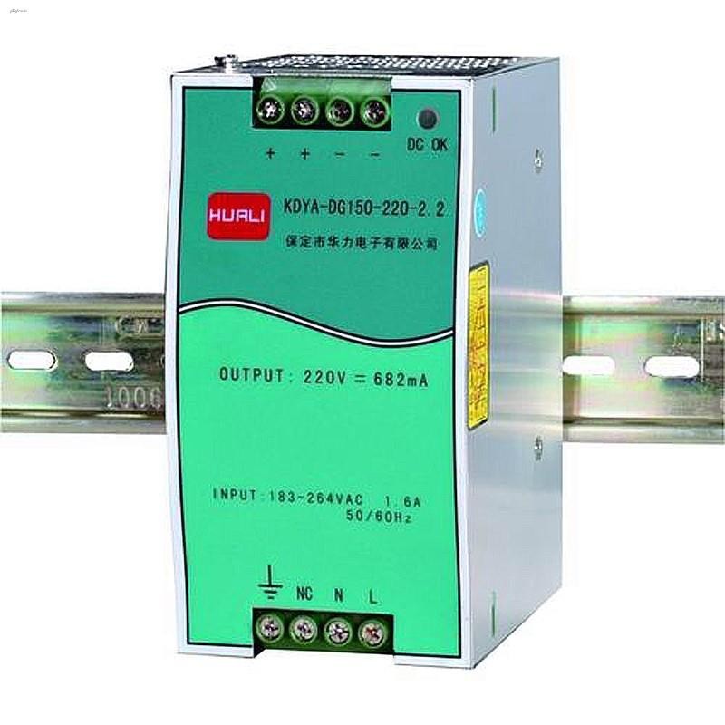 kdya-dg75-24 Ankerui Huali power module 220v to DC output series ...