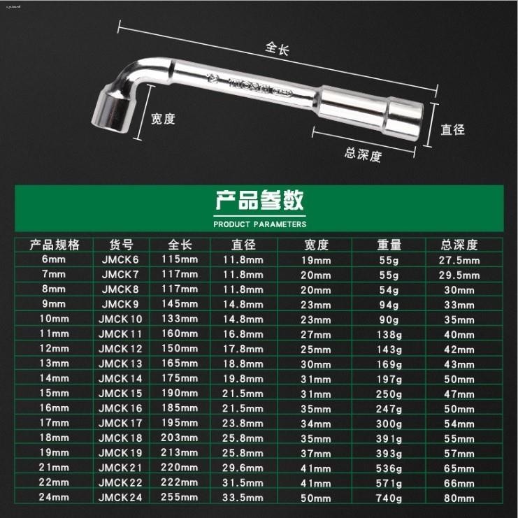 90 degree corner socket half inch socket wrench bend right angle small ...