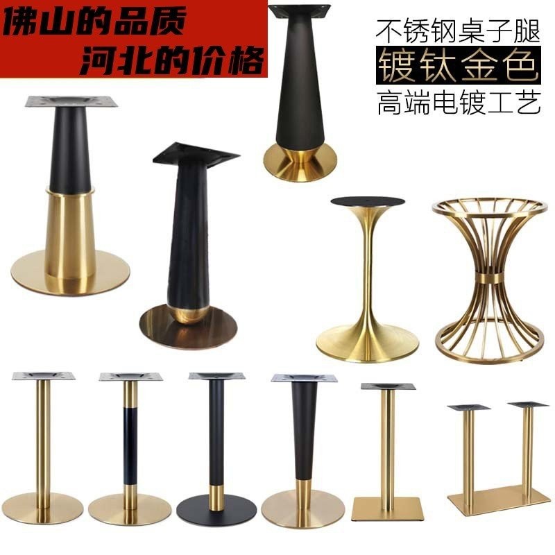 Restaurant Dining Table Legs Bar Counter Legs Cast Iron Legs Supports ...