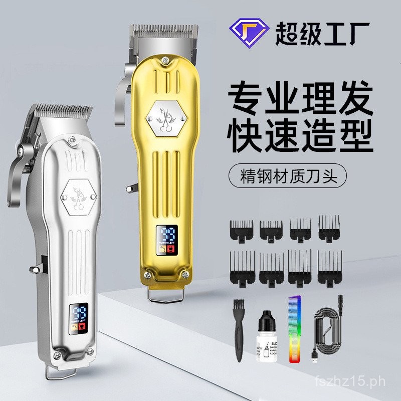 New Cross-Border Men's Electric Hair Clipper Salon Oil Head Haircut ...