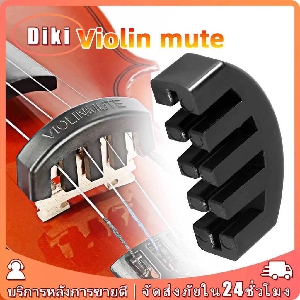violin Muffler For 4/4 Sound Reduction Mites Black Rubber Material mute ...