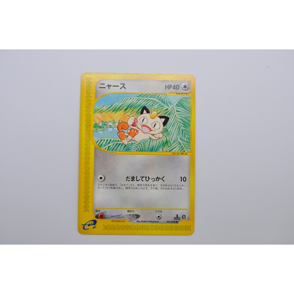 Meowth 062/088 Split Earth E Series 1st Edition Authentic Japanese ...