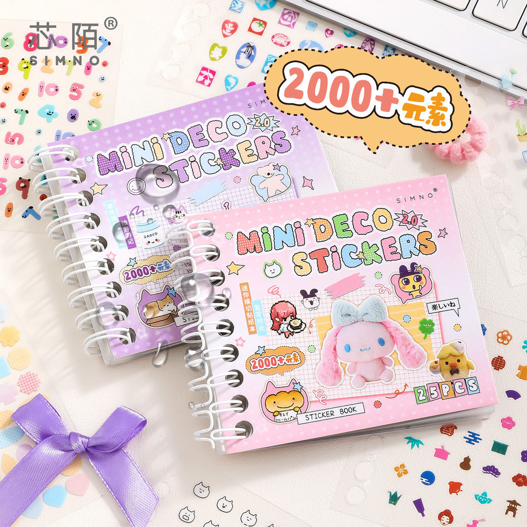2000+ Pieces Cute Stickers for Kids Fun Craft Stickers for Scrapbooks ...