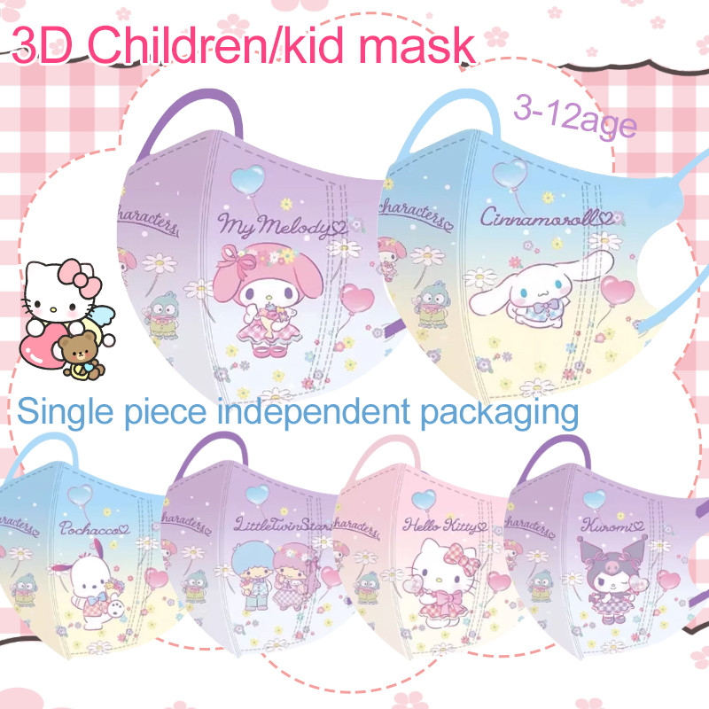 Gradient Sanrio Cartoon Color Pattern Children's Mask 3D individually ...