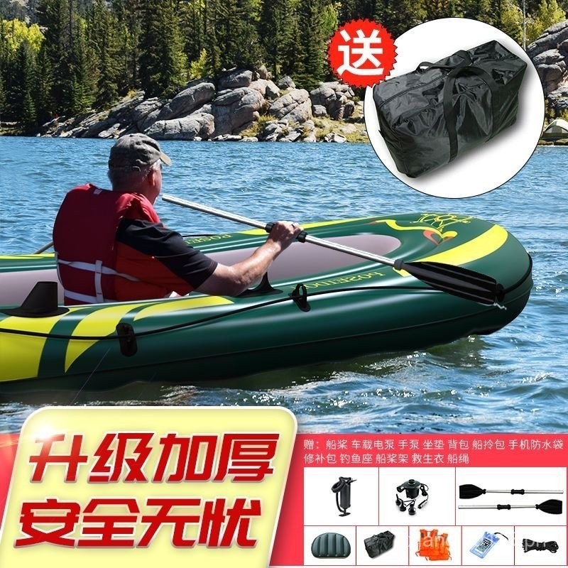 Wei Lan Man Rubber Raft Thickening and Wear-Resistant Kayak Inflatable ...