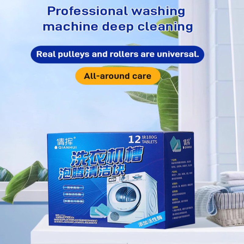 German Ultra Clean Washing Machine Sterilizing Foam Tablets/Washing ...