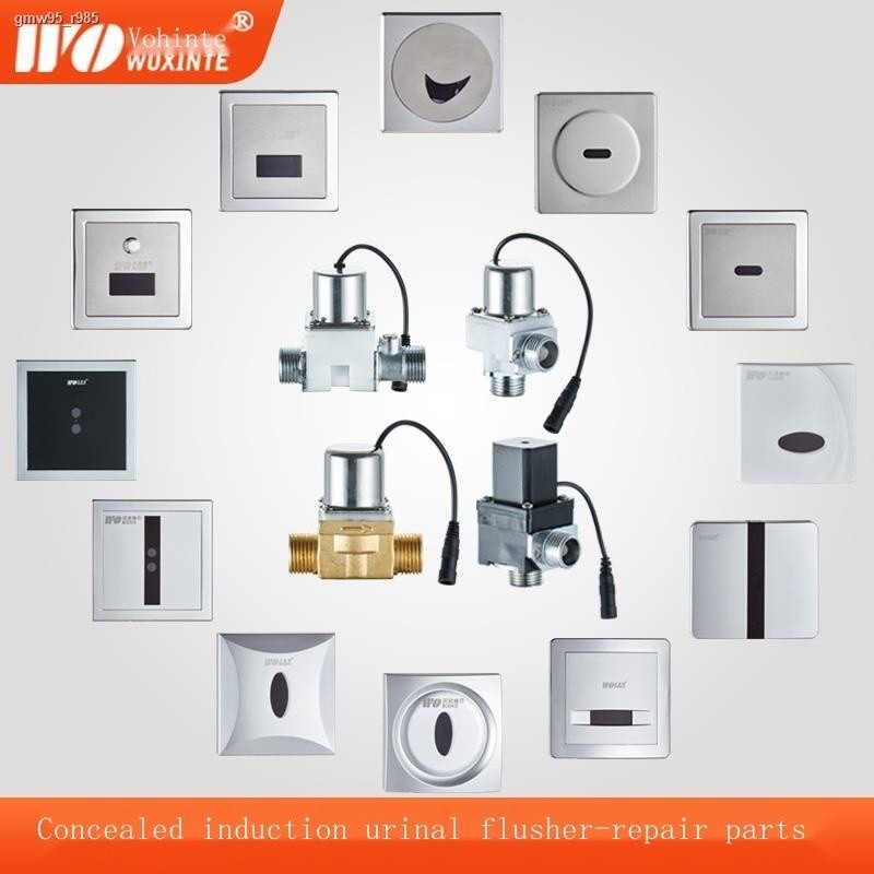 Urinal sensor panel solenoid valve infrared switch toilet urinal ...